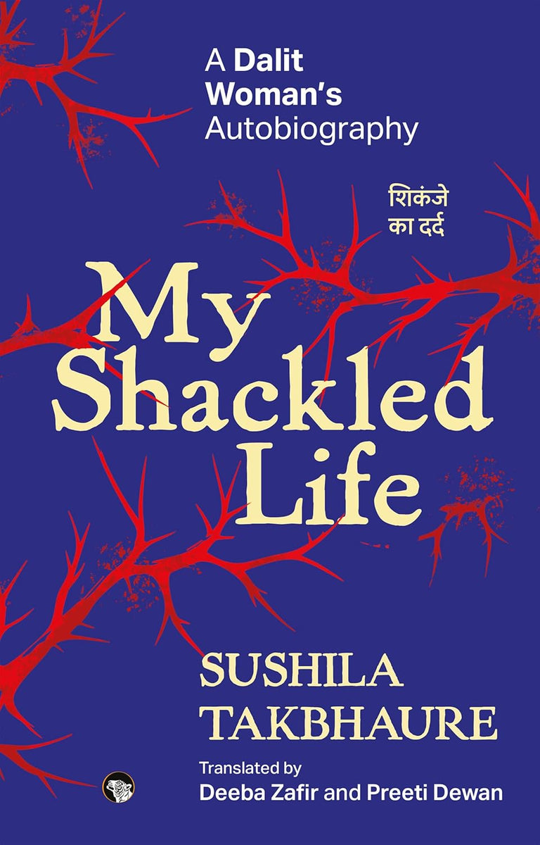 My Shackled Life: A Dalit Woman's Autobiography – Champaca Bookstore