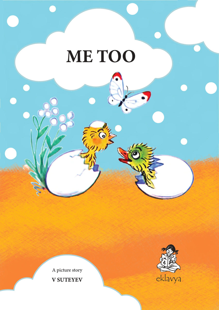 Me Too (Big Book) – Champaca Bookstore